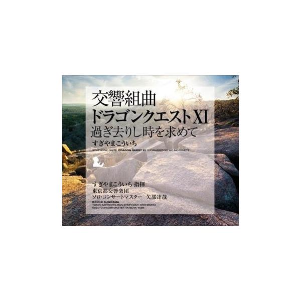 ※商品により本社倉庫、第二倉庫、メーカー在庫に分かれます。納期遅れる場合もございます。※取り寄せ商品となるため、発売日後のお届けとなる場合もございます。※ご購入できた場合でも、在庫がなくなり次第キャンセルとなる場合がございます。何卒ご了承く...
