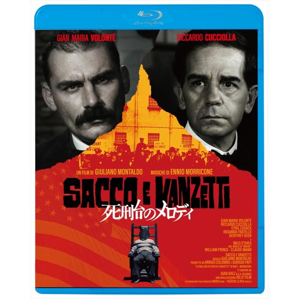 【発売日：2026年08月05日】アメリカで実際に起こった悪名高き冤罪事件