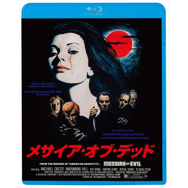 【発売日：2026年08月05日】駆的ゾンビ映画の傑作！