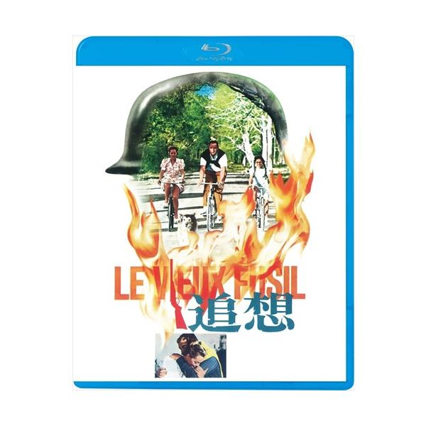 ★最安値に挑戦！迅速配送！★※商品により本社倉庫、第二倉庫、メーカー在庫に分かれます。納期遅れる場合もございます。※発売日後のお届けとなる場合もございます。『冒険者たち』(67)の名匠ロベール・アンリコ監督の傑作中の傑作。妻と娘を惨殺された...