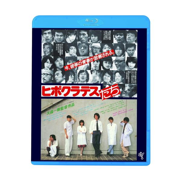 ★最安値に挑戦！迅速配送！★※商品により本社倉庫、第二倉庫、メーカー在庫に分かれます。納期遅れる場合もございます。※発売日後のお届けとなる場合もございます。＜仕様＞Blu-ray＜収録内容＞メディア形式:Blu-ray時間:126 分発売日...