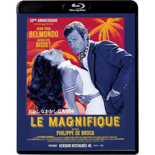 【発売日：2025年04月16日】ジャン=ポール・ベルモンドの魅力、ここに極まる。最後の傑作選、感動のフィナーレ。