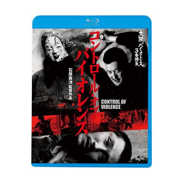 ★最安値に挑戦！迅速配送！★※商品により本社倉庫、第二倉庫、メーカー在庫に分かれます。納期遅れる場合もございます。※発売日後のお届けとなる場合もございます。キングレコードが誇る邦画150タイトルをお値打ち価格で一挙発売！！＜仕様＞Blu-r...