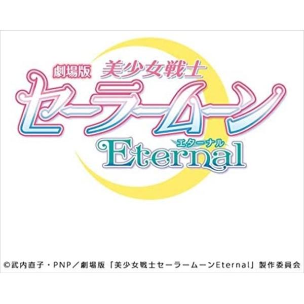 ※商品により本社倉庫、第二倉庫、メーカー在庫に分かれます。納期遅れる場合もございます。※取り寄せ商品となるため、発売日後のお届けとなる場合もございます。※ご購入できた場合でも、在庫がなくなり次第キャンセルとなる場合がございます。何卒ご了承く...