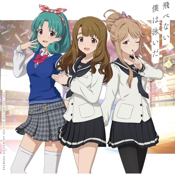 【発売日：2026年04月01日】アニメ『アイドルマスター ミリオンライブ！』新作エピソードOVA内の新曲を収録したCDが発売決定！