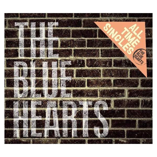 ＜収録予定曲＞(DISC1:メルダック盤)1. 19852. 人にやさしく3. ハンマー4. リンダ リンダ5. 僕はここに立っているよ6. キスしてほしい（トゥー・トゥー・トゥー）7. チェインギャング8. ブルーハーツのテーマ9. シャ...