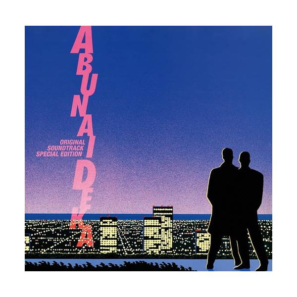 ＜収録予定曲＞DISC-1あぶない刑事オリジナル・サウンドトラック+総集編01.あぶない刑事 (テーマソング)02.Wait And See(インストゥルメンタル)03.Bacon, Ham And Scrambled Eggs/Perfo...