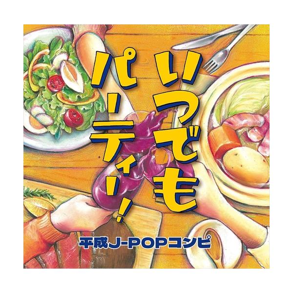 ＜収録予定曲＞[DISC 1]1:Driver's High　/　L'Arc~en~Ciel2:GOLDFINGER'99　/　郷ひろみ3:CRAZY GONNA CRAZY　/　TRF4:恋愛レボリューション21　/　モーニング娘。5:B...