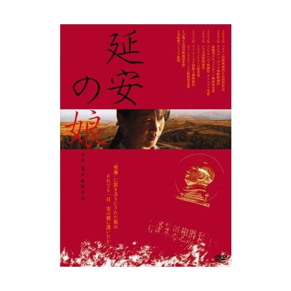 ★迅速配送！★＜仕様＞1DVD■発売日：2008.7.25品番：MX-309S　JAN：4932545985091