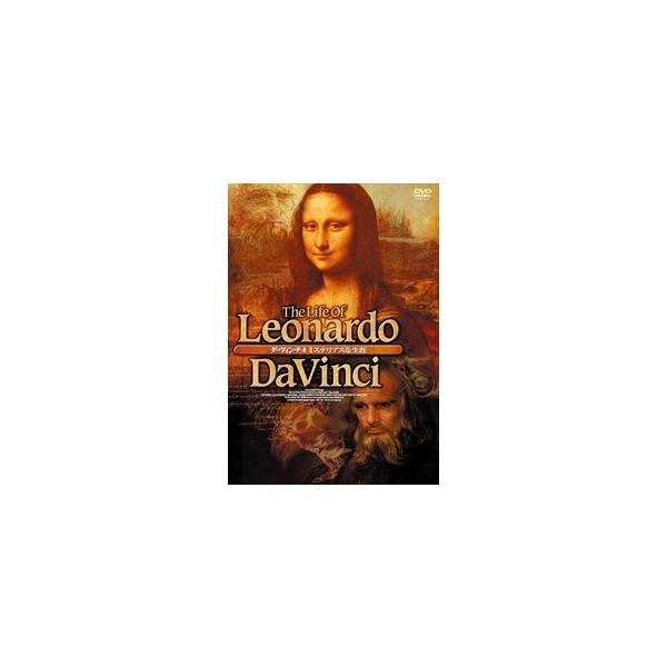 ★最安値に挑戦！迅速配送！★※商品により本社倉庫、第二倉庫、メーカー在庫に分かれます。納期遅れる場合もございます。＜仕様＞3DVD＜収録内容＞出演: フィリップ・ルロワ, ジャン・ピエロ・アルベルティーニ, ブルーノ・チリーノ監督: レナー...
