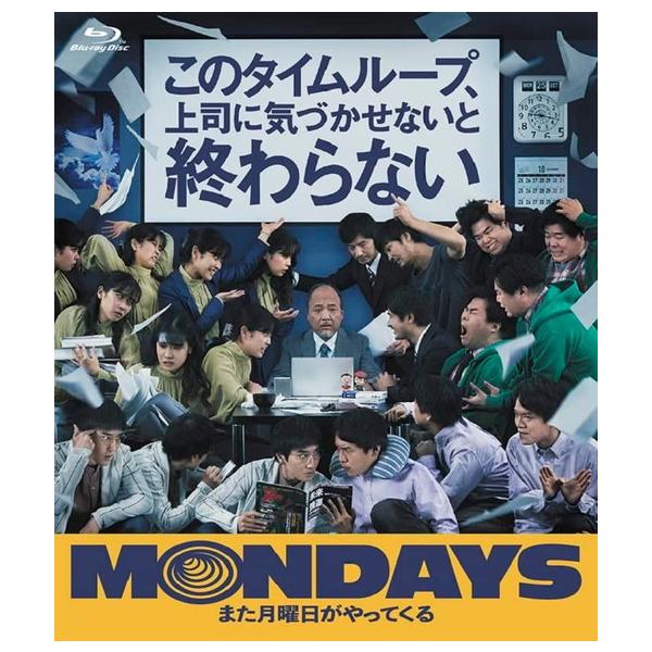 ★最安値に挑戦！迅速配送！★※商品により本社倉庫、第二倉庫、メーカー在庫に分かれます。納期遅れる場合もございます。※発売日後のお届けとなる場合もございます。＜仕様＞Blu-ray＜収録内容＞●規格カラー/16:9シネスコ1080p/2層/本...