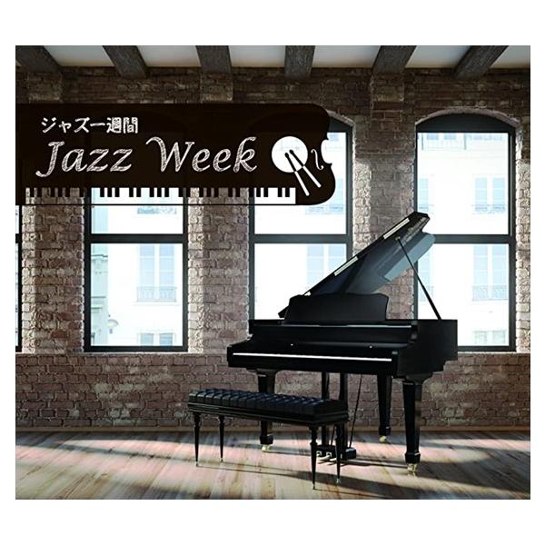 ★最安値に挑戦！迅速配送！★※商品により本社倉庫、第二倉庫、メーカー在庫に分かれます。納期遅れる場合もございます。※発売日後のお届けとなる場合もございます。老若男女を問わず日本人の生活・感性に溶け込んでいるスタンダードジャズ。そんな誰でも聴...