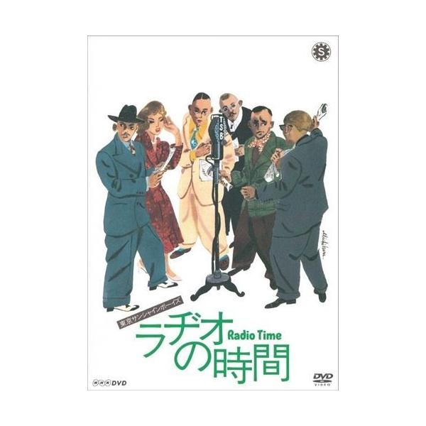 ★最安値に挑戦！迅速配送！★※商品により本社倉庫、第二倉庫、メーカー在庫に分かれます。納期遅れる場合もございます。※発売日後のお届けとなる場合もございます。＜仕様＞DVD＜収録内容＞メディア形式:色時間:1 時間 35 分発売日:2016/...