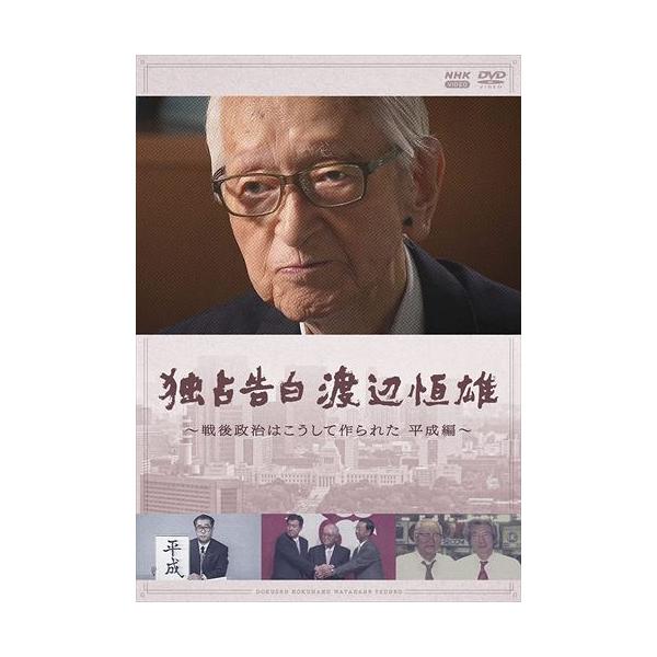 ★最安値に挑戦！迅速配送！★※商品により本社倉庫、第二倉庫、メーカー在庫に分かれます。納期遅れる場合もございます。※発売日後のお届けとなる場合もございます。＜仕様＞DVD＜収録内容＞メディア形式  :  色, ドルビー時間  :  1 時間...