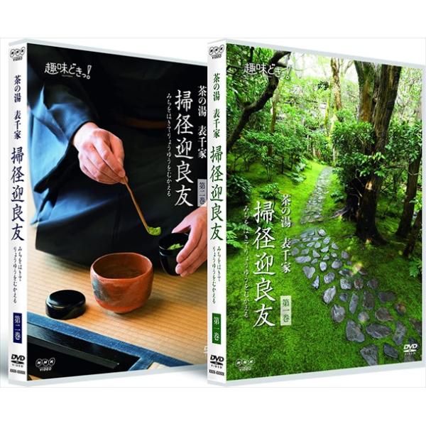 ★最安値に挑戦！迅速配送！★※商品により本社倉庫、第二倉庫、メーカー在庫に分かれます。納期遅れる場合もございます。※発売日後のお届けとなる場合もございます。＜仕様＞2枚組DVD＜収録内容＞趣味・実用/セル/168分/16:9LB/ステレオ・...