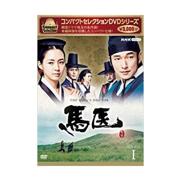 ★最安値に挑戦！迅速配送！★※商品により本社倉庫、第二倉庫、メーカー在庫に分かれます。納期遅れる場合もございます。※発売日後のお届けとなる場合もございます。＜仕様＞5DVD＜収録内容＞言語  :  日本語, 韓国語メディア形式  :  色,...