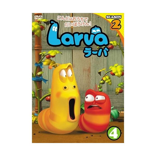 ★最安値に挑戦！迅速配送！★※商品により本社倉庫、第二倉庫、メーカー在庫に分かれます。納期遅れる場合もございます。※発売日後のお届けとなる場合もございます。こんどはおうちで、だいぼうけん！シュールでキモカワ！新感覚フル3Dショートアニメ！！...