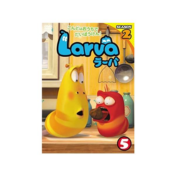 ★最安値に挑戦！迅速配送！★※商品により本社倉庫、第二倉庫、メーカー在庫に分かれます。納期遅れる場合もございます。※発売日後のお届けとなる場合もございます。こんどはおうちで、だいぼうけん！シュールでキモカワ！新感覚フル3Dショートアニメ！！...