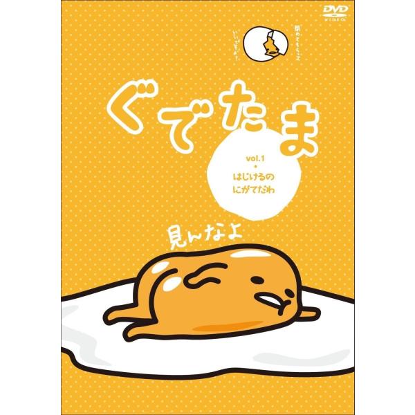 ★最安値に挑戦！迅速配送！★※商品により本社倉庫、第二倉庫、メーカー在庫に分かれます。納期遅れる場合もございます。＜仕様＞DVD＜収録内容＞形式: Color, Widescreen言語: 日本語リージョンコード: リージョン2画面サイズ:...