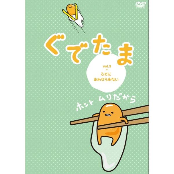 ★最安値に挑戦！迅速配送！★※商品により本社倉庫、第二倉庫、メーカー在庫に分かれます。納期遅れる場合もございます。＜仕様＞DVD＜収録内容＞形式: Color, Widescreen言語: 日本語リージョンコード: リージョン2画面サイズ:...