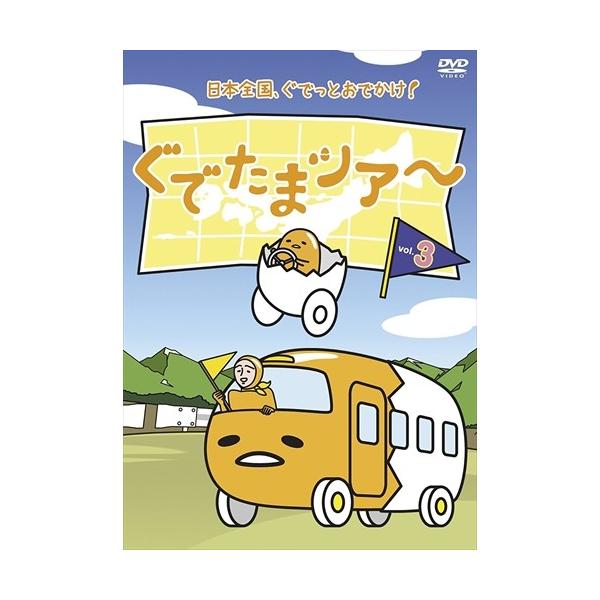 ★最安値に挑戦！迅速配送！★※商品により本社倉庫、第二倉庫、メーカー在庫に分かれます。納期遅れる場合もございます。＜仕様＞DVD＜収録内容＞形式: Color, Dolby, Widescreenリージョンコード: リージョン2画面サイズ:...