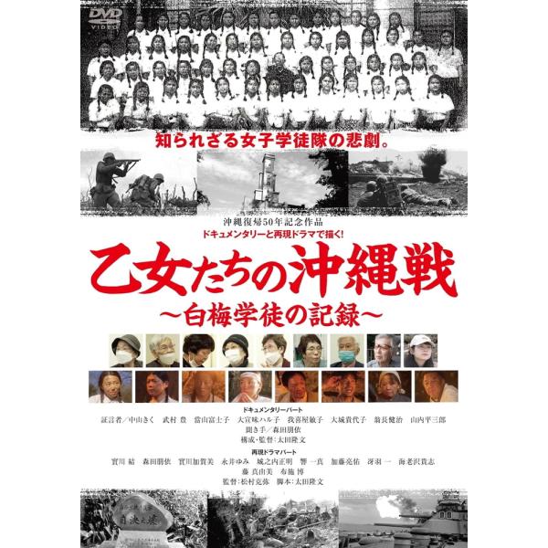 ★最安値に挑戦！迅速配送！★※商品により本社倉庫、第二倉庫、メーカー在庫に分かれます。納期遅れる場合もございます。※発売日後のお届けとなる場合もございます。＜仕様＞DVD＜収録内容＞[DVD仕様]カラー(一部モノクロ)/本編118分/16:...