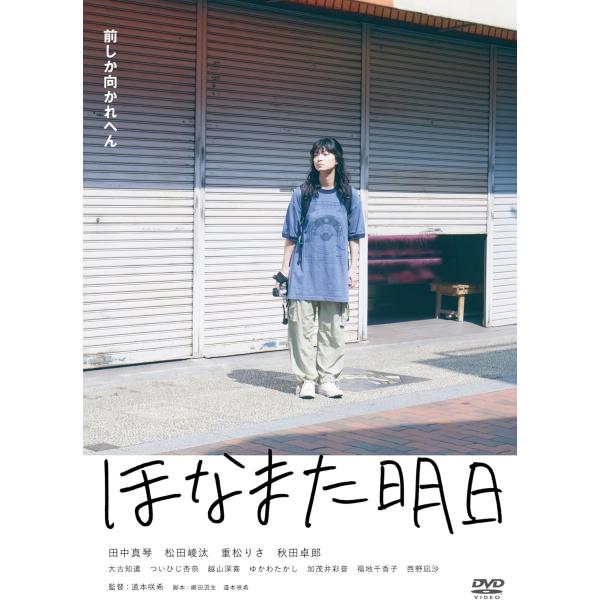 【発売日：2025年10月03日】切なくも愛おしい日々が綴られる。