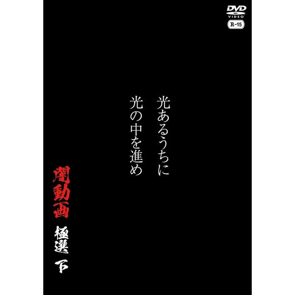 【発売日：2026年03月04日】スーパーベストコレクション！！