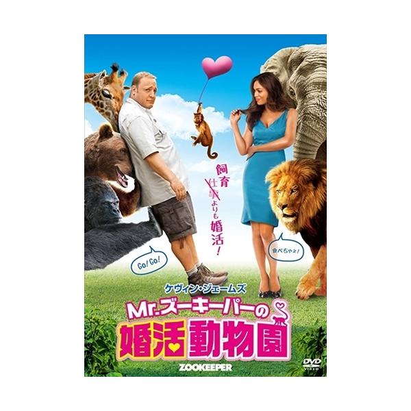 ★最安値に挑戦！迅速配送！★※商品により本社倉庫、第二倉庫、メーカー在庫に分かれます。納期遅れる場合もございます。※発売日後のお届けとなる場合もございます。＜仕様＞DVD＜収録内容＞組枚数:1枚組制作国:アメリカ色彩:カラー字幕内容:日本語...