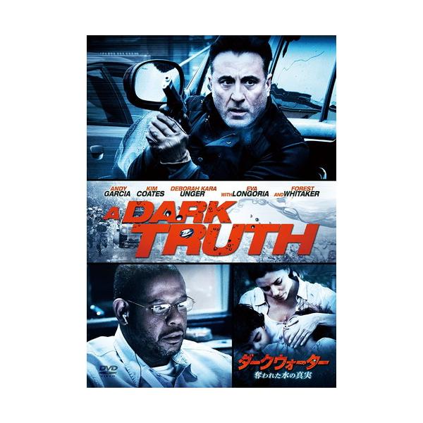 ★最安値に挑戦！迅速配送！★※商品により本社倉庫、第二倉庫、メーカー在庫に分かれます。納期遅れる場合もございます。※発売日後のお届けとなる場合もございます。南米のある村で謎の大量虐殺事件が発生した。この事件に深く関与している大企業の女重役モ...