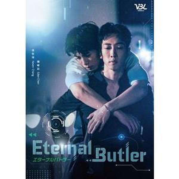 【発売日：2025年10月02日】台湾発オリジナルBLドラマシリーズの新シリーズが早くも日本上陸