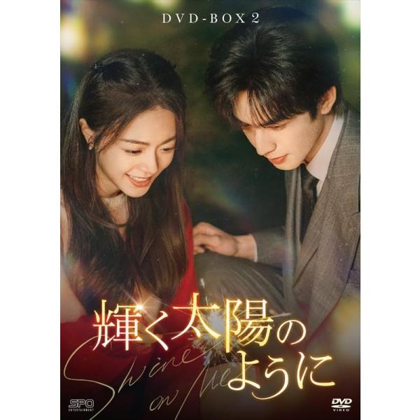 【発売日：2026年11月13日】珠玉のヒーリング・ラブストーリー！