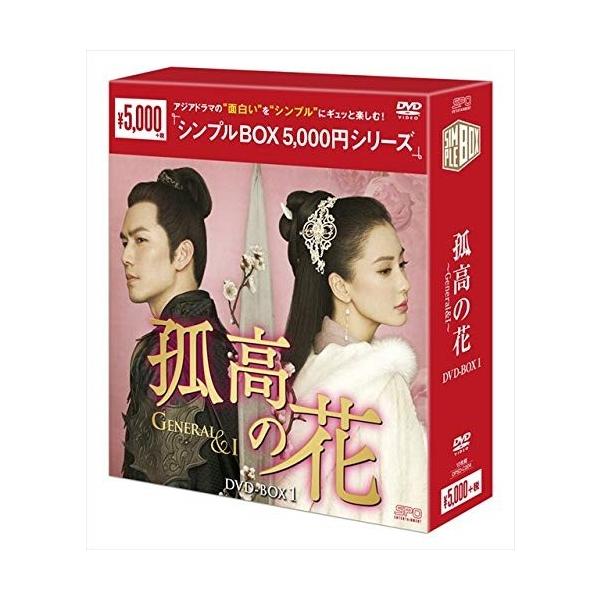 【発売日：2025年10月02日】★最安値に挑戦！迅速配送！★※商品により本社倉庫、第二倉庫、メーカー在庫に分かれます。納期遅れる場合もございます。＜仕様＞DVD＜収録内容＞出演: ウォレス・チョン, アンジェラベイビー, ガン・ティンティ...