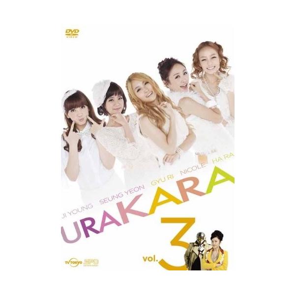 【発売日：2025年10月02日】★最安値に挑戦！迅速配送！★※商品により本社倉庫、第二倉庫、メーカー在庫に分かれます。納期遅れる場合もございます。人気K-POPアイドル・KARAが初主演したTVドラマ第3巻。新曲を上手く歌い切ることができ...