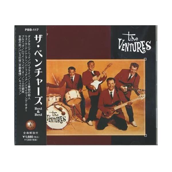 ザ・ベンチャーズ　ベスト＆ベスト！「ダイアモンド・ヘッド」「パイプライン」「10番街の殺人」他　全12曲収録！＜収録曲＞1.ダイアモンド・ヘッド  2.パイプライン  3.10番街の殺人  4.ウォーク・ドント・ラン  5.パーフィディア ...