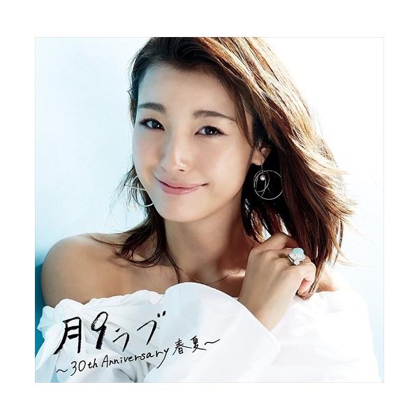 ＜収録予定曲＞ディスク：11. 幸せになろうよ2. Moon Lovers3. 見上げてごらん夜の星を (Inst.)4. Lock5. Four Seasons6. KNOCKIN’ON YOUR DOOR #17. 恋仲~MAIN TH...