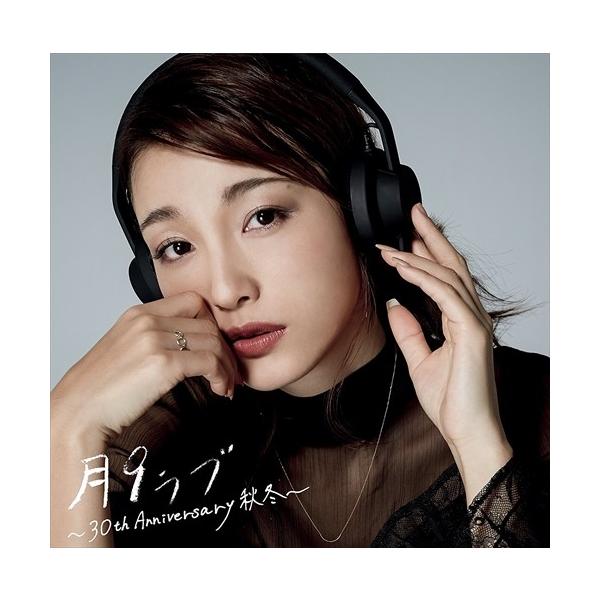 ＜収録予定曲＞ディスク：11. そのスピードで2. Always3. 約束の橋4. TRUE LOVE5. TOO YOUNG6. You were mine7. 今すぐKiss Me8. 慟哭9. さすらい10. 海とあなたの物語11. ...