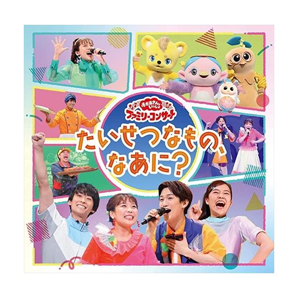※商品により本社倉庫、第二倉庫、メーカー在庫に分かれます。納期遅れる場合もございます。※取り寄せ商品となるため、発売日後のお届けとなる場合もございます。※ご購入できた場合でも、在庫がなくなり次第キャンセルとなる場合がございます。何卒ご了承く...
