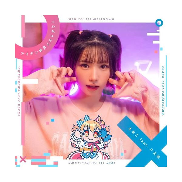 ※商品により本社倉庫、第二倉庫、メーカー在庫に分かれます。納期遅れる場合もございます。※取り寄せ商品となるため、発売日後のお届けとなる場合もございます。※ご購入できた場合でも、在庫がなくなり次第キャンセルとなる場合がございます。何卒ご了承く...