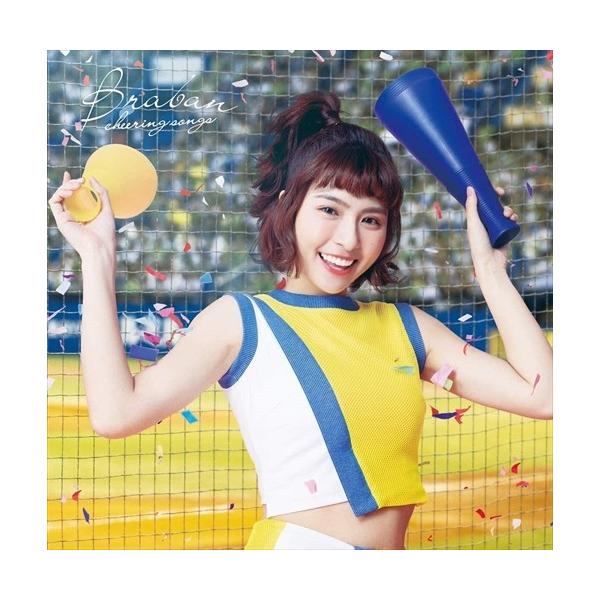 ＜収録予定曲＞1 キューティーハニー/大阪市音楽団2 タッチ/大阪市音楽団3 レイダース・マーチ/東京佼成ウインドオーケストラ4 アフリカン・シンフォニー(声援無版)/東京佼成ウインドオーケストラ5 西部警察パート2のテーマ/大阪市音楽団6...