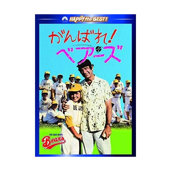 【発売日：2025年07月04日】★最安値に挑戦！迅速配送！★※商品により本社倉庫、第二倉庫、メーカー在庫に分かれます。納期遅れる場合もございます。『ワイルドキャッツ』のマイケル・リッチー監督によるスポーツコメディ。＜仕様＞DVD出演: ウ...