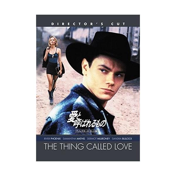 【発売日：2025年07月04日】★最安値に挑戦！迅速配送！★※商品により本社倉庫、第二倉庫、メーカー在庫に分かれます。納期遅れる場合もございます。リバー・フェニックスの遺作となった青春ドラマ。それぞれ夢を持っている若者・ミランダ、ジェーム...