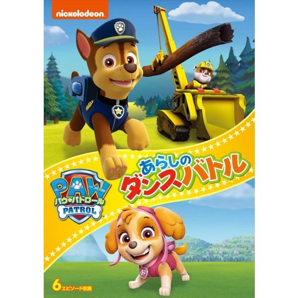 【発売日：2025年07月04日】★最安値に挑戦！迅速配送！★※商品により本社倉庫、第二倉庫、メーカー在庫に分かれます。納期遅れる場合もございます。＜仕様＞DVD＜収録内容＞出演: 潘めぐみ, 石上静香, 小市眞琴, 井澤詩織, 松田颯水監...