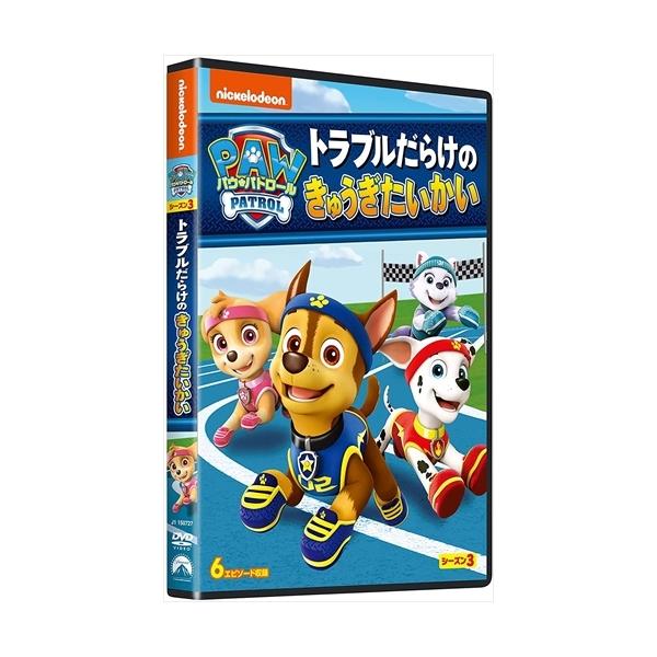 【発売日：2025年07月04日】★最安値に挑戦！迅速配送！★※商品により本社倉庫、第二倉庫、メーカー在庫に分かれます。納期遅れる場合もございます。※発売日後のお届けとなる場合もございます。＜仕様＞DVD＜収録内容＞EAN:49881029...