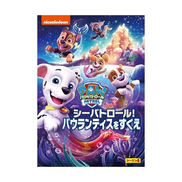 【発売日：2025年07月04日】★最安値に挑戦！迅速配送！★※商品により本社倉庫、第二倉庫、メーカー在庫に分かれます。納期遅れる場合もございます。※発売日後のお届けとなる場合もございます。＜仕様＞1DVD＜収録内容＞収録時間:67分販売元...