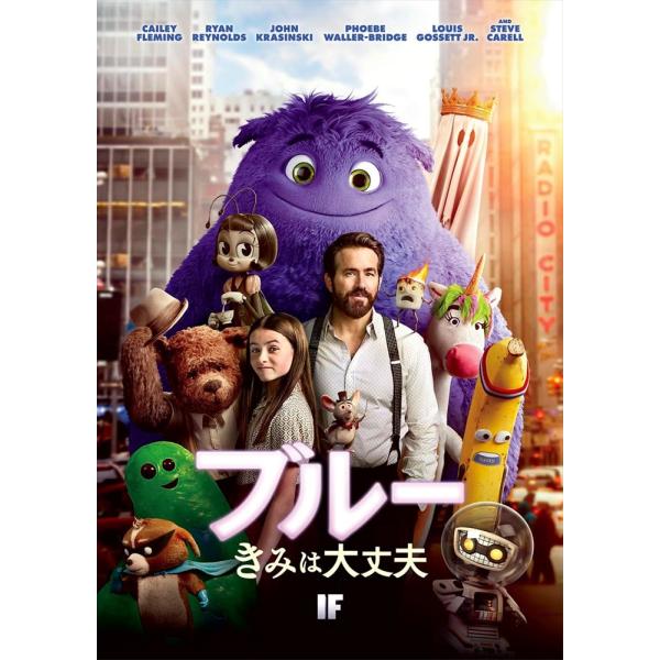 【発売日：2025年07月04日】すべての子どもと、子どもだった大人に贈る