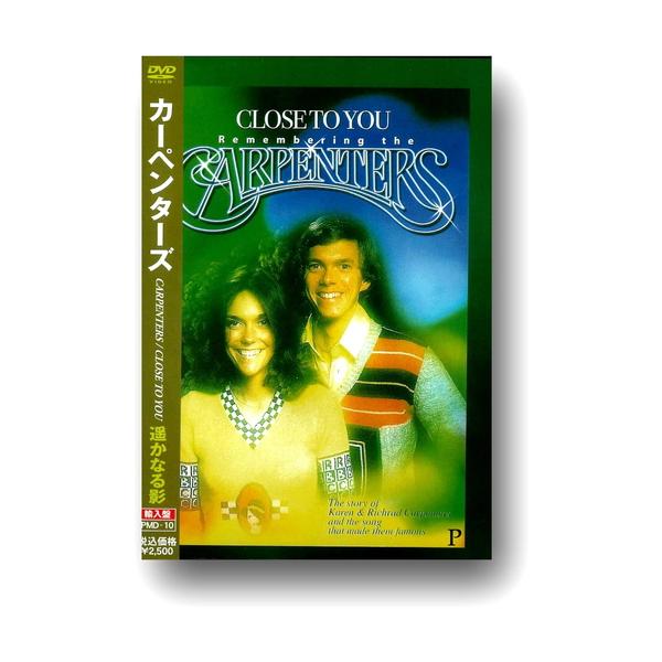 ★最安値に挑戦！迅速配送！★※商品により本社倉庫、第二倉庫、メーカー在庫に分かれます。納期遅れる場合もございます。※発売日後のお届けとなる場合もございます。根強い人気のポップデュオ、カーペンターズの軌跡を追った映像集です。リチャードのカレン...