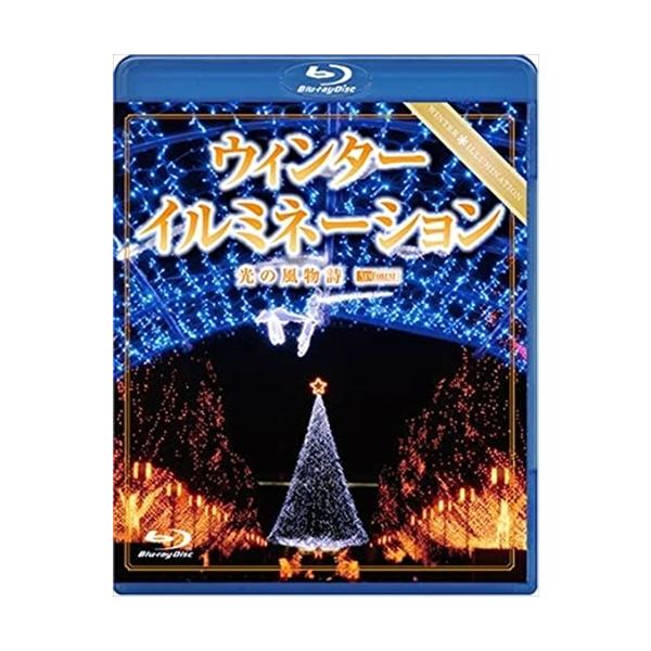 ★最安値に挑戦！迅速配送！★※商品により本社倉庫、第二倉庫、メーカー在庫に分かれます。納期遅れる場合もございます。幻想とぬくもりのビジュアルインテリア誕生!＜仕様＞Blu-rayEAN : 4945977600012製造元リファレンス : ...