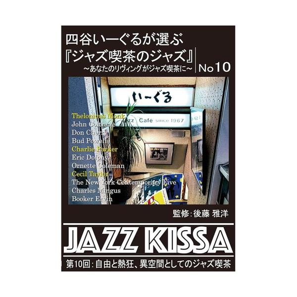 ★最安値に挑戦！迅速配送！★※商品により本社倉庫、第二倉庫、メーカー在庫に分かれます。納期遅れる場合もございます。※発売日後のお届けとなる場合もございます。＜仕様＞CD＜収録内容＞1:Little Rootie Tootie/Theloni...
