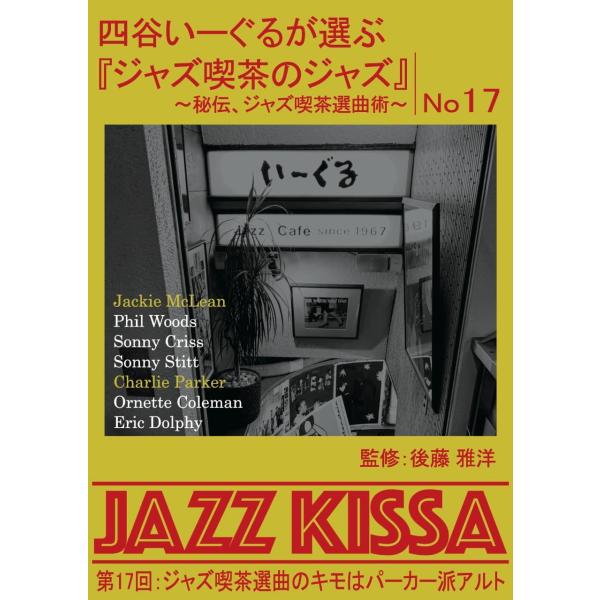 【発売日：2024年08月01日】★最安値に挑戦！迅速配送！★※商品により本社倉庫、第二倉庫、メーカー在庫に分かれます。納期遅れる場合もございます。※発売日後のお届けとなる場合もございます。＜仕様＞CD＜収録内容＞1.Appointment...